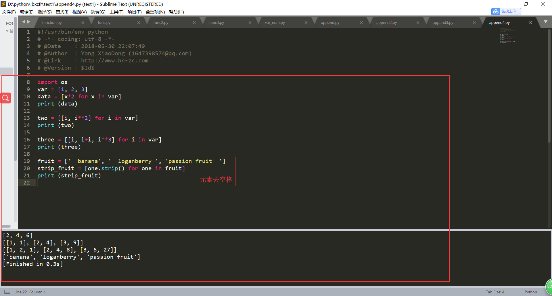 python列表每个元素同增同减和列表元素去空格_x*2 for x in var-CSDN博客